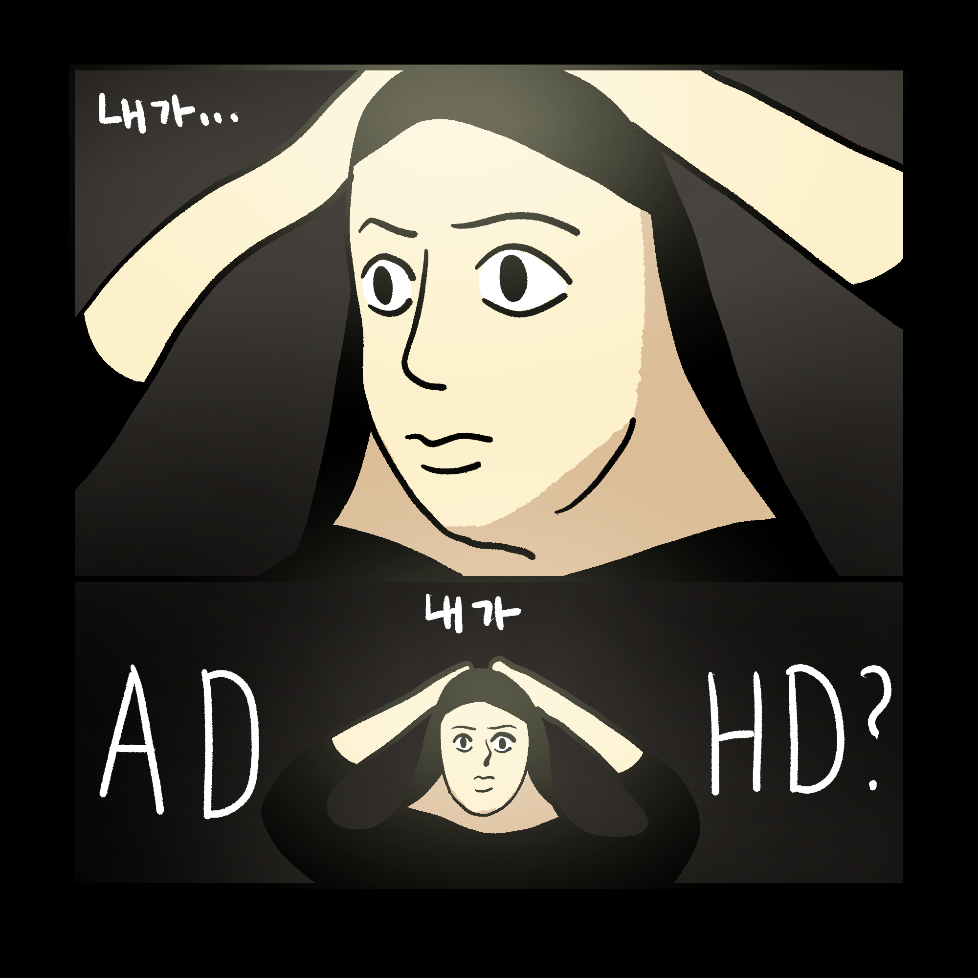 Adhd 자가진단 테스트 성인 청소년 유아 포함